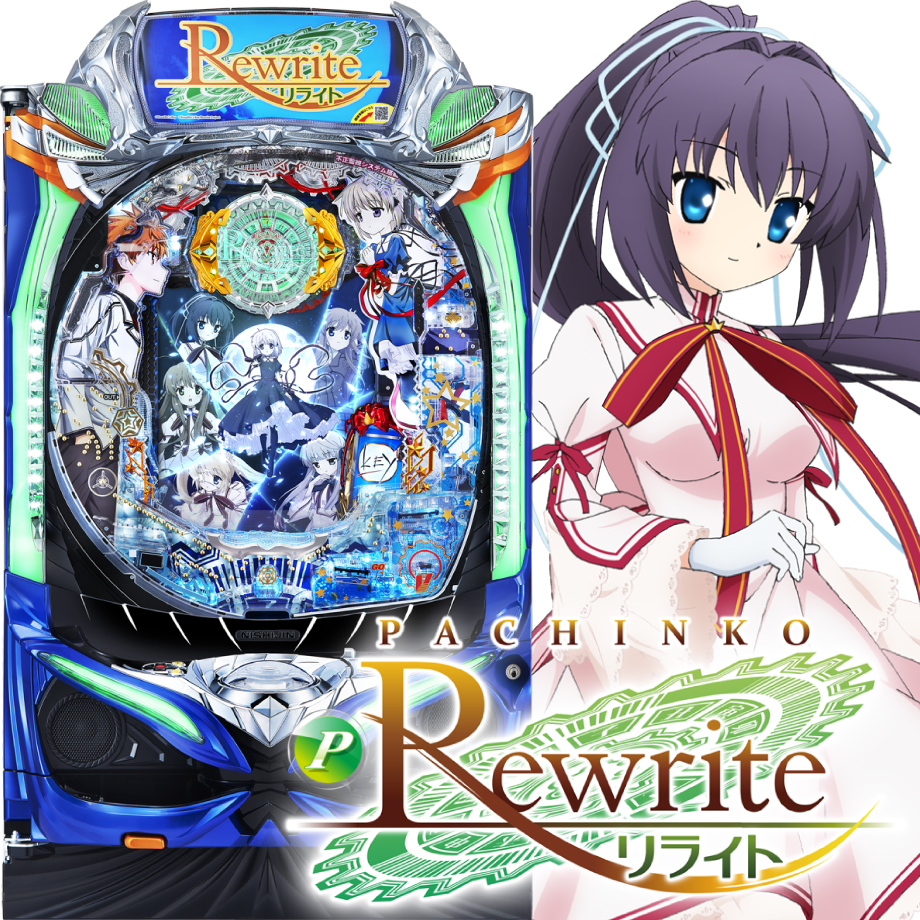 P Rewrite FB | PACHINKO・SLOT でちゃう！PLUS